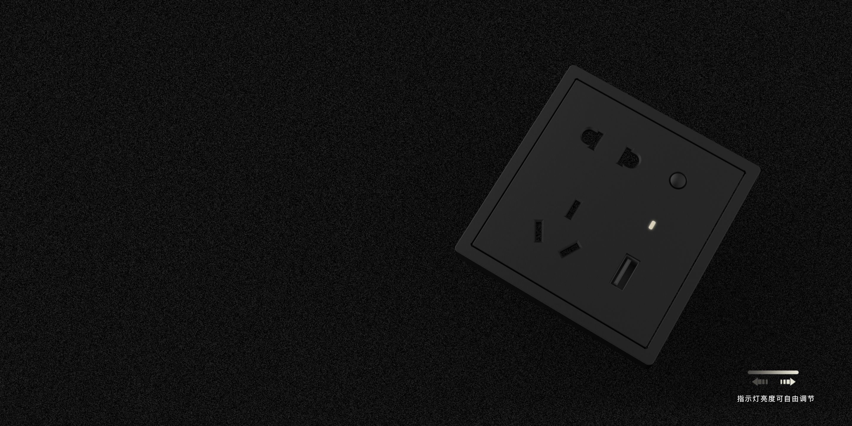UIOT-Smart Socket