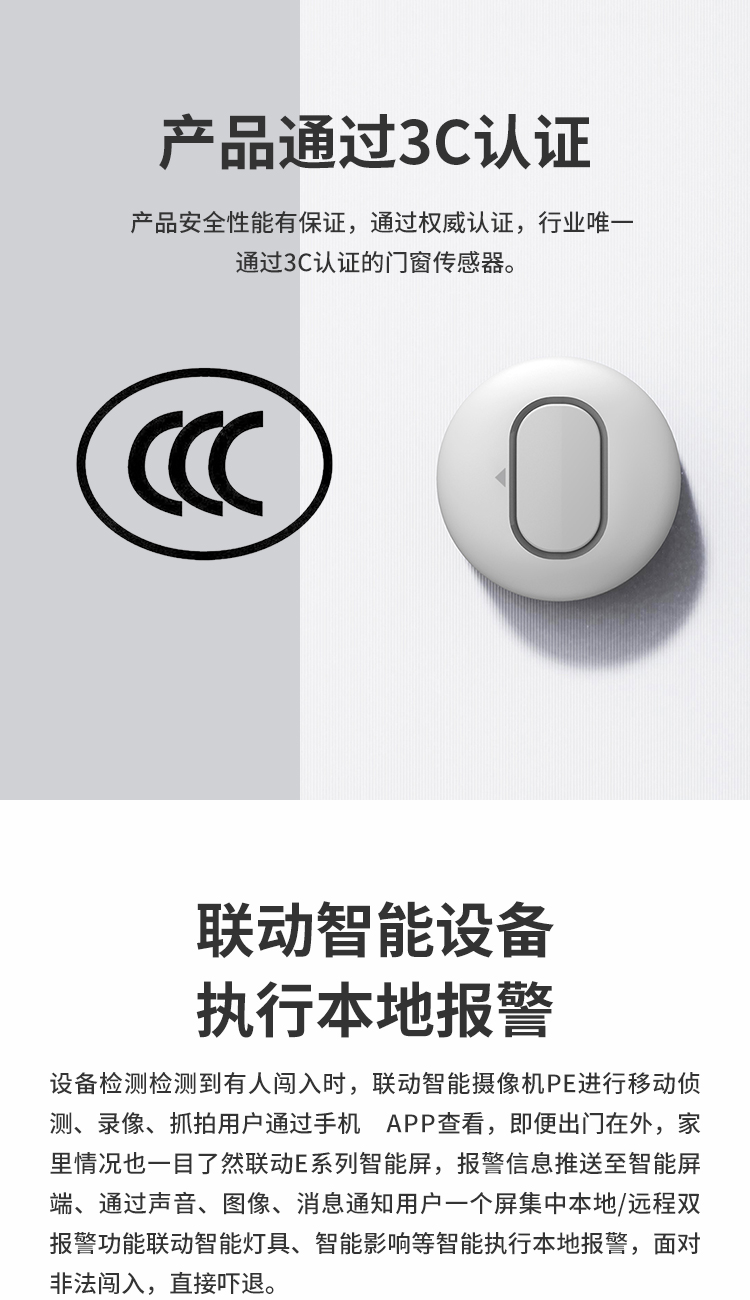 红外幕帘传感器π系列