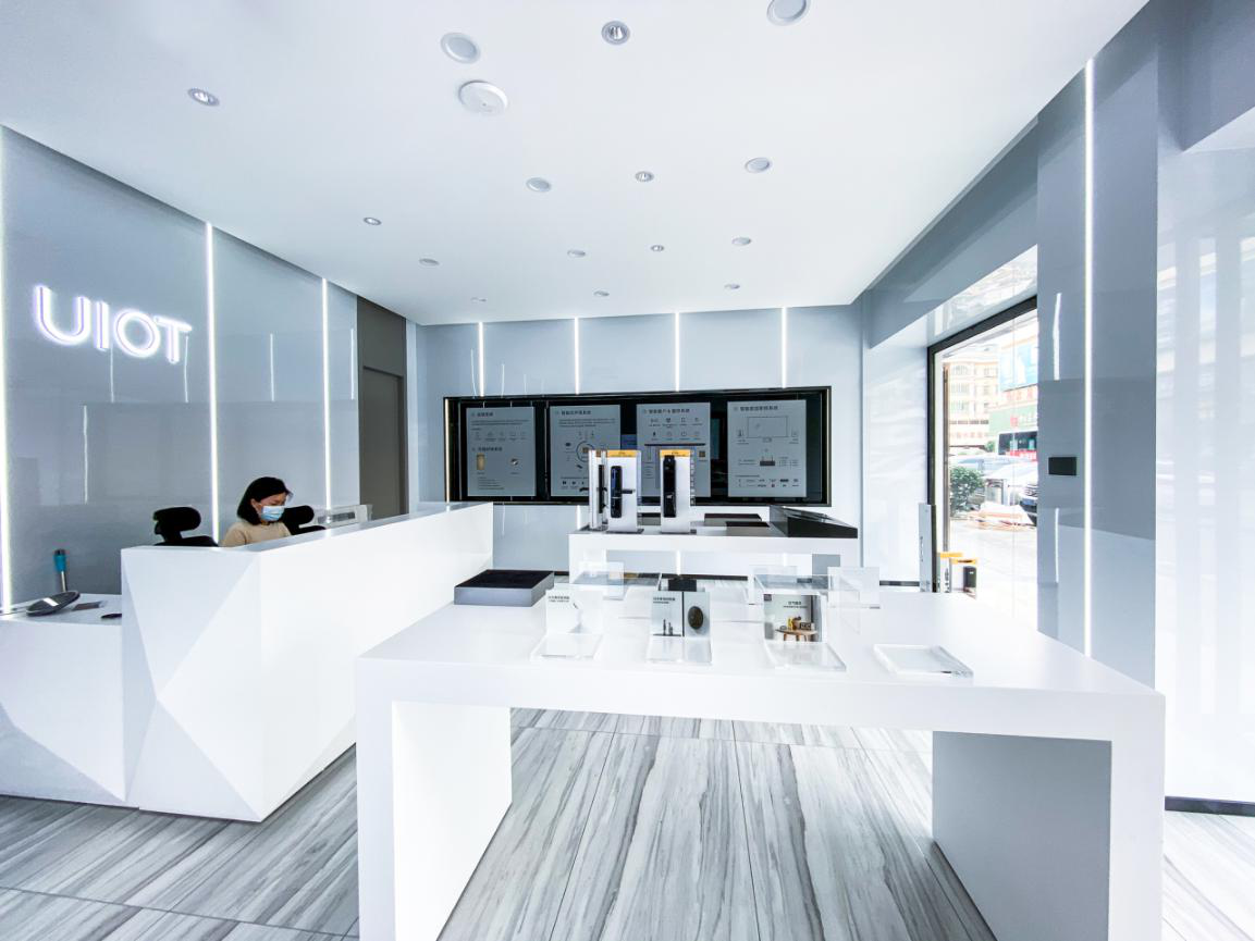 300㎡智慧展厅来了，UIOT长沙旗舰店盛大开-UIOT超级智慧家